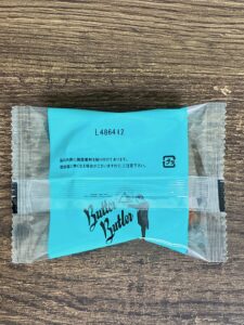 バターバトラーのバターフィナンシェ | 人気フィナンシェのレビューブログ